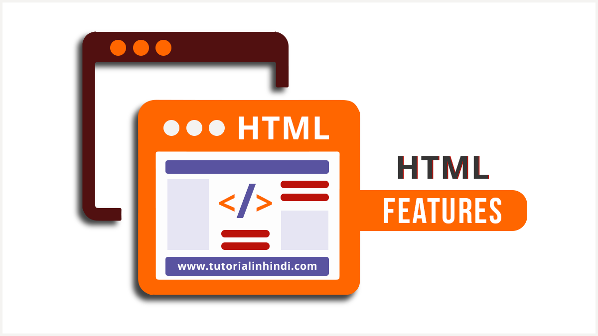 Features of HTML in Hindi - HTML में विशेषता क्या है - Tutorial in Hindi Features of HTML in Hindi - HTML में विशेषता क्या है - Tutorial in Hindi