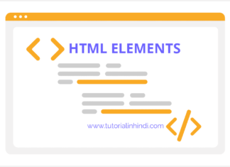 Tutorial in Hindi - प्रोग्रामिंग सीखें हिंदी में