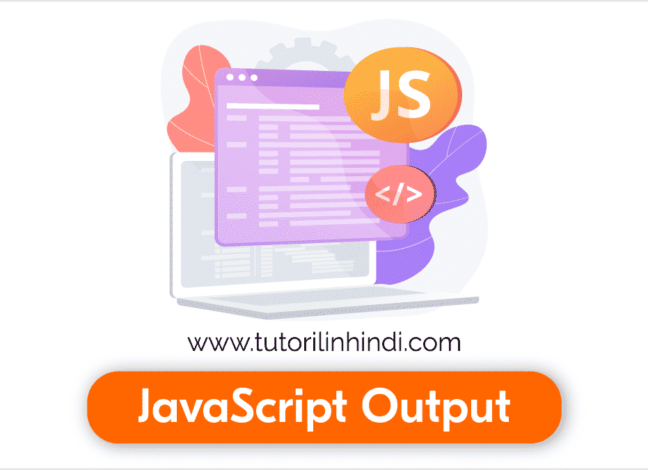 Tutorial In Hindi प्रोग्रामिंग सीखें हिंदी में