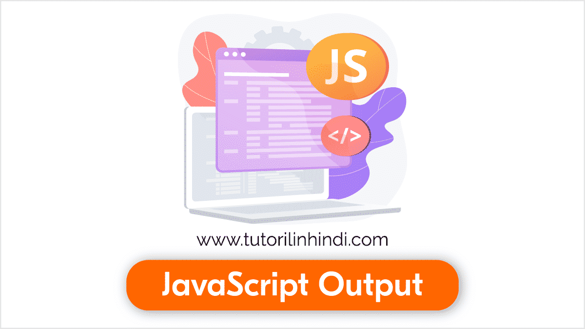 Javascript Output In Hindi Output Types Tutorial In Hindi