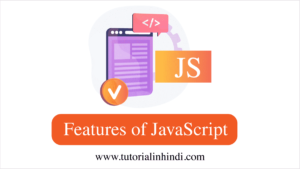 Features Of Javascript ज व स क र प ट क व श षत Tutorial In Hindi