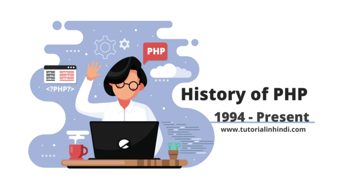 History of PHP in Hindi - PHP का इतिहास - Tutorial in Hindi