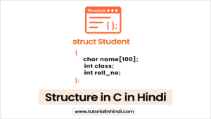 Structure in C in Hindi - सी स्ट्रक्चर क्या है? पूरी जानकारी - Tutorial ...